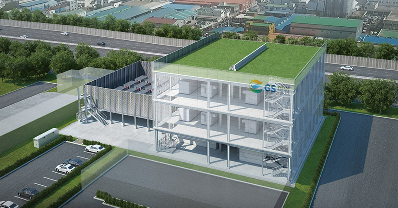 GS파워 부천 연료전지
